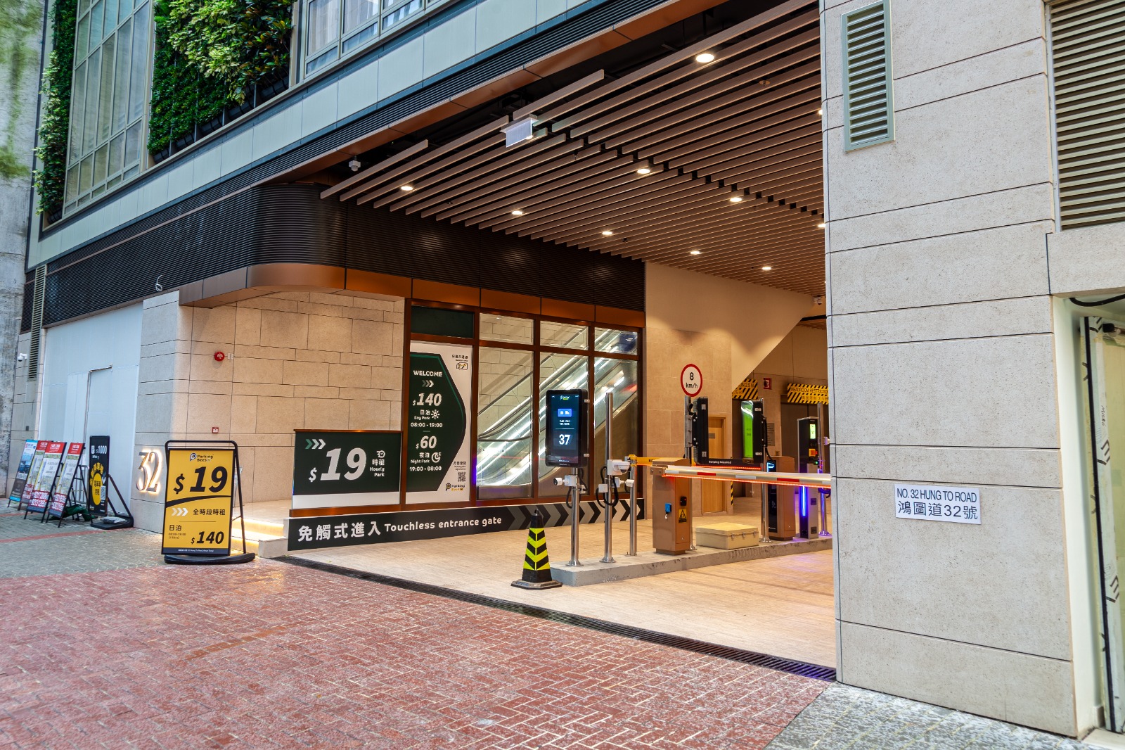 AI Parking Bees 智能停車場