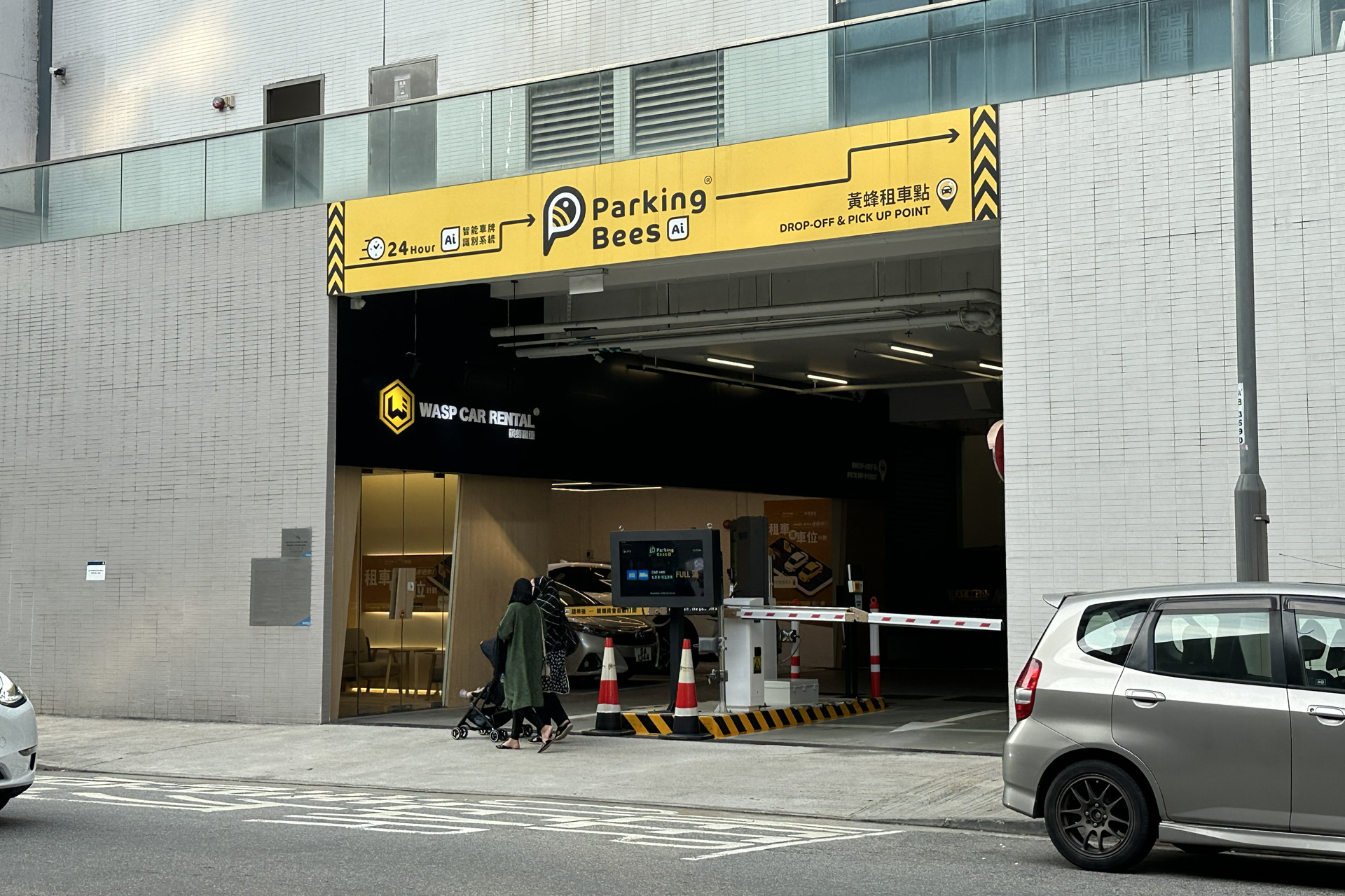 AI Parking Bees 智能停車場